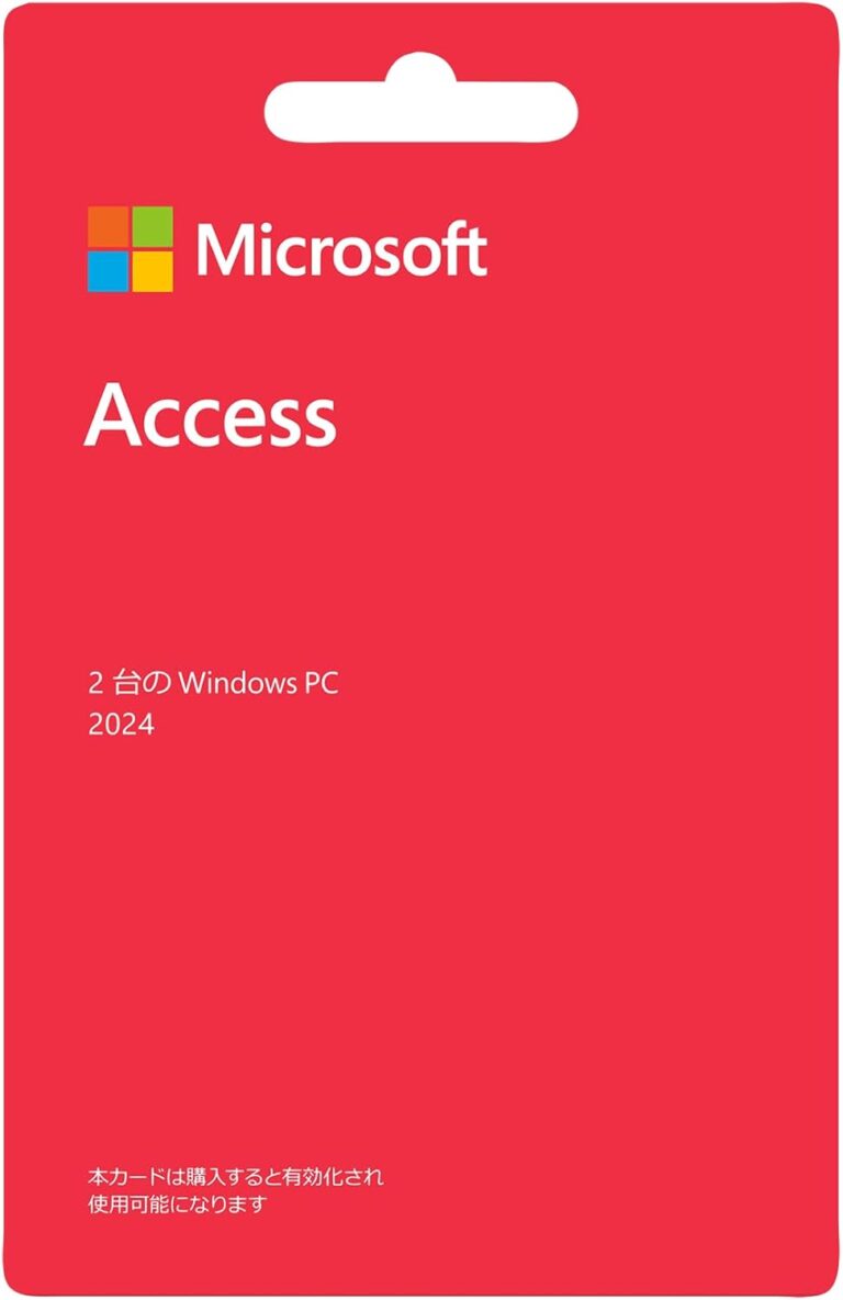 Microsoft Access 2024最新永続版が安い理由と選び方｜2台対応のメリット解説 | REALINE